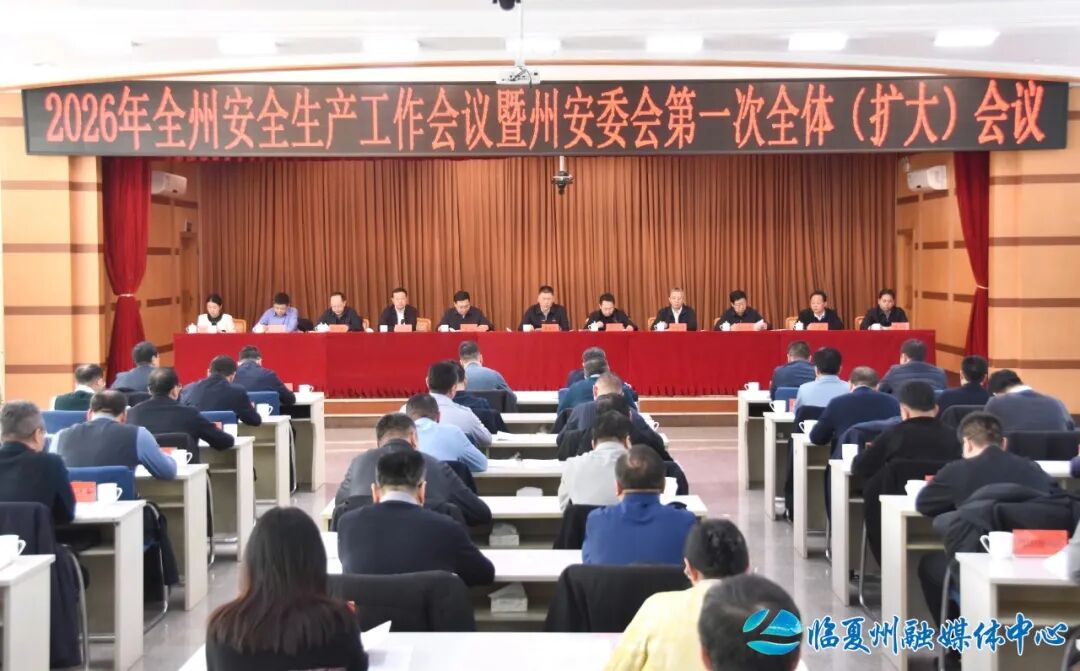 李海默强调：全力防风险保安全护稳定以高水平安全护航高质量发展